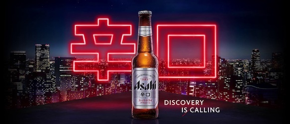 Discover the Crisp Dry Karakuchi Taste
